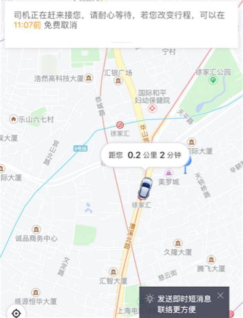 美團打車上線第一天，便宜的只需支付一分錢！但是接單司機在哪？ 每日頭條