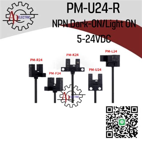 PM-U24-R New