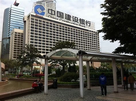 中国建设银行图册 360百科