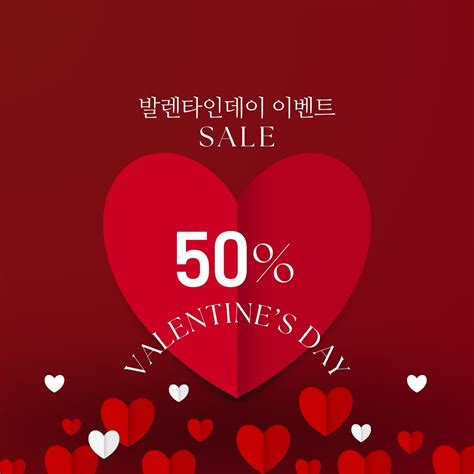 발렌타인데이 무료 이미지・디자인・샘플・템플릿 Canva캔바