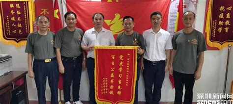 南山区退役军人事务局向南山区红星志愿服务队赠送锦旗和感谢信深圳新闻网
