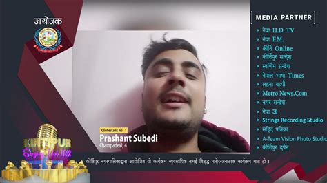 Contestant 1 Prashant Subedi Youtube