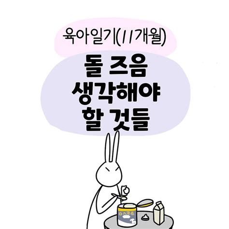 육아베스트 부모공감 네가 성장하면서 엄마 아빠도 부족함을 채워가며 함께 성장하고 있어 너를 안는 것은 행복을 안는거야 ・ ・ Instagram