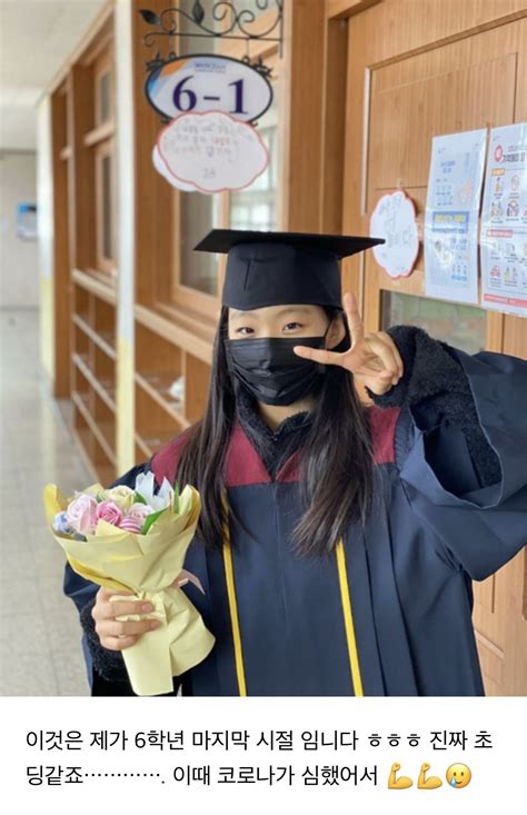 잡담 와 지금 08년생 아이돌 나이 진짜 체감 된다 인스티즈instiz 연예 카테고리