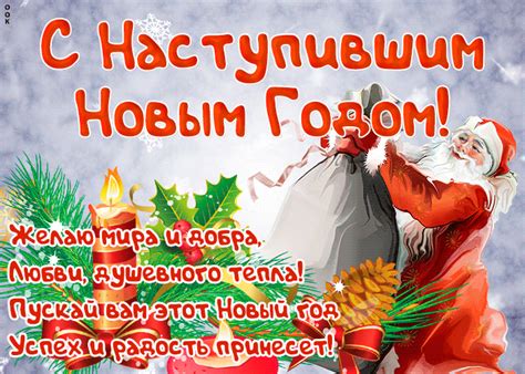 Гифки с новым годом красивые скачать бесплатно