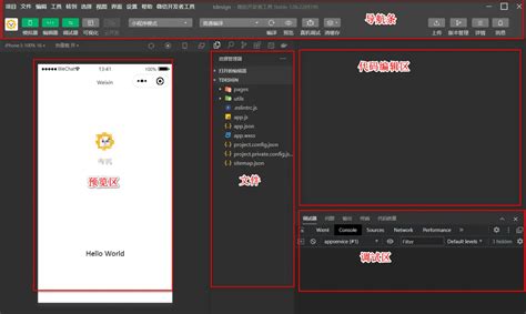 Tdesign小程序组件库体验 腾讯云开发者社区 腾讯云