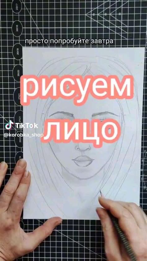 Учимся рисовать лицо Çizim Resim