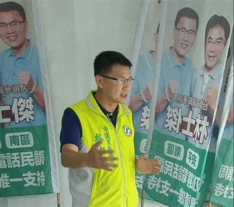 快訊／捲議長選舉恐嚇案！ 台南漁會理事長林士傑退出民進黨 Ettoday政治新聞 Ettoday新聞雲