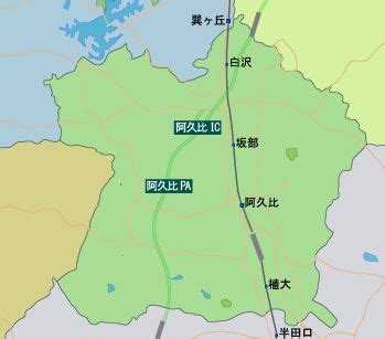 地元のうわさ 愛知県 阿久比町