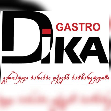 Dika დიკა Tbilisi