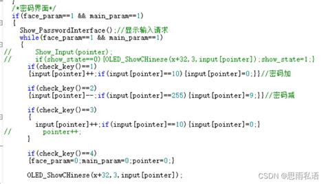 粤嵌stm32f407zet6开发板：一个简单的智能门锁小项目测试粤嵌开发板 Csdn博客