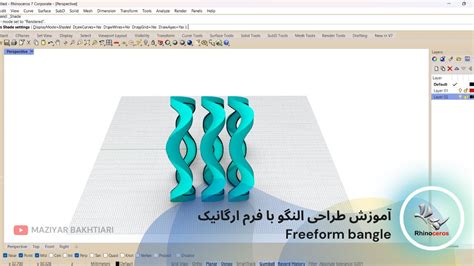آموزش تکنیک ساده طراحی النگو با فرم ارگانیک با توضیحات تکمیلی Youtube