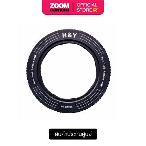Handy Revoring Variable Adapter Filter ประกันศูนย์ Th