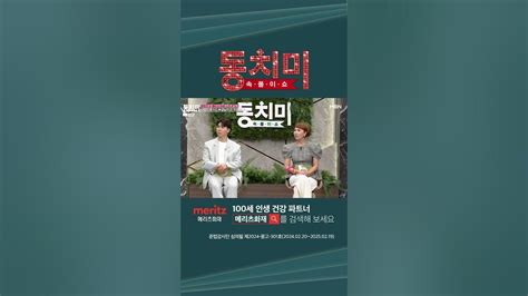 명절에 자식 오는 게 불편할까 봐 여행 간다고 거짓말하는 시아버지 Youtube