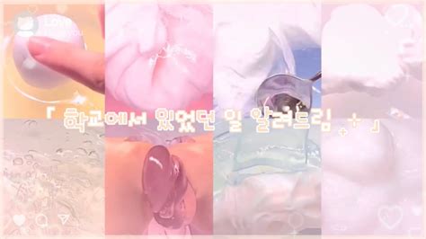 학교에서 잇엇던 일 모음zip 🏻 대규모 시리즈 액괴 대시액 Youtube