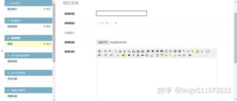 python django mysql个性化新闻推荐系统 在线新闻推荐系统 基于用户、项目、内容的协同过滤推荐算法 知乎