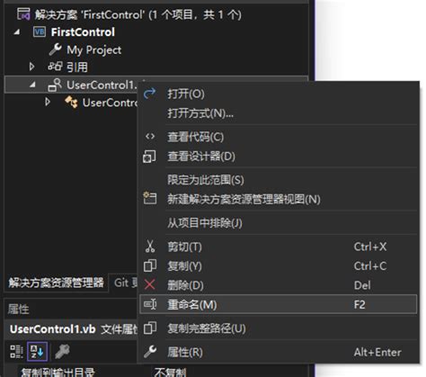 使用Visual Studio开发WINCC或FactroryTalk View SE的 Net控件 ELEOK