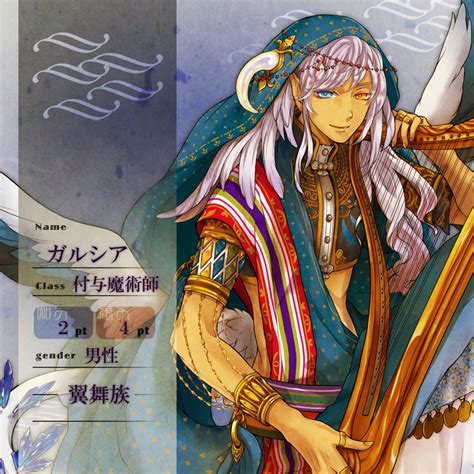 花冠ガルシア第四期 KURO