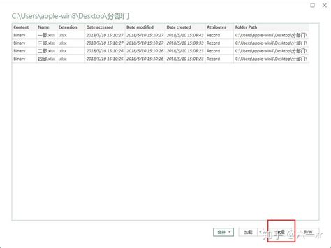Vba拆分、合并工作簿 知乎