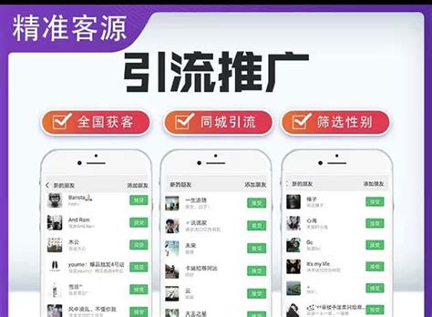 微信简单易上手引流方法，无门槛日引流300 清辉创业网