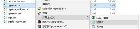 Neo4j通过load Csv导入结点和关系 Bluetree2 博客园