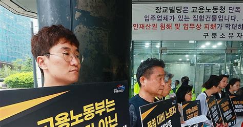 공공운수노조 물류노동자 폭염투쟁 선포