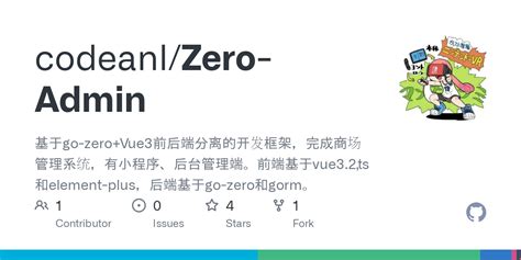 Zero Adminsimplepick Mall Serverserviceomsrpcetcomsyaml At Main · Codeanlzero Admin · Github