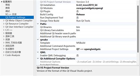 Win11下的vs2022qt6vtk92pcl1131联合开发环境配置及踩坑记录qt6 Vtk Csdn博客
