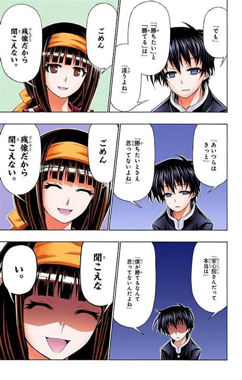 Pin De ㅤ51 ᥫ᭡ En Quick Saves En 2024 Chicas Anime Chica Manga Anime