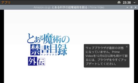 OpenAuto ProRaspberry PiでDRMコンテンツを再生する方法 ガジェライブ