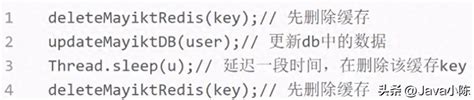 redis做为缓存，mysql如何与redis保持数据一致性？ 51cto