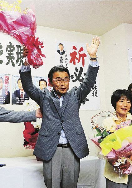 三つどもえの戦い現職が制す 古座川町長選で西前氏が再選：紀伊民報agara｜和歌山県のニュースサイト