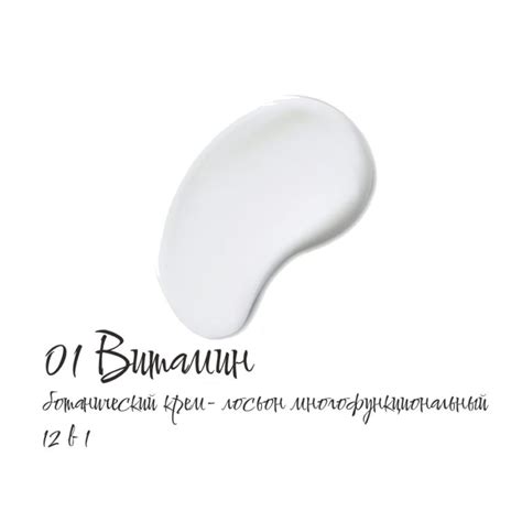 Главная - FITOLAND ORGANIC биоразлагаемая этичная косметика Eco- Friendly
