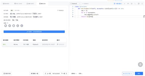 九天集训第7天 csdn博客