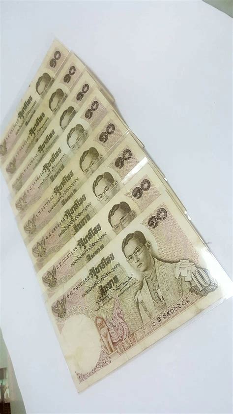 แบงค์10บาท เฮงอยุธยา วัตถุมงคลหลวงพ่อรวย วัดตะโก