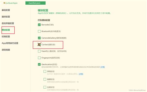 Vue项目如何打包成移动端项目（打包成apk文件）？apk 文件能还原成vue 文件吗 Csdn博客