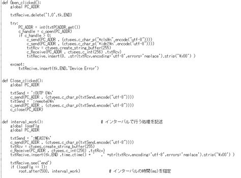 テクシオテクノロジーによる実用的Pythonのプログラミング