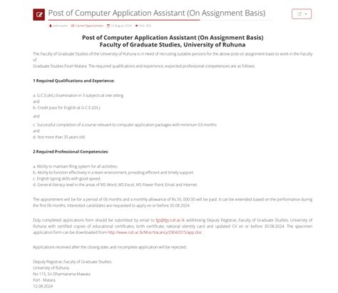 Computer Application Assistant University Of Ruhuna