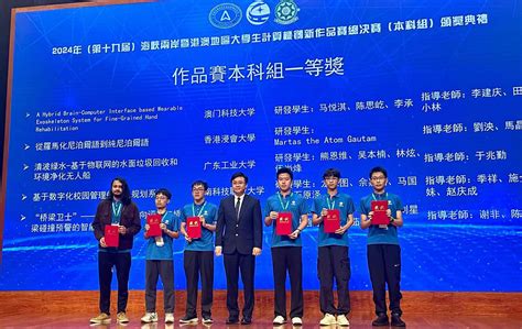 Bsc Hons In Computer Science Hkbu