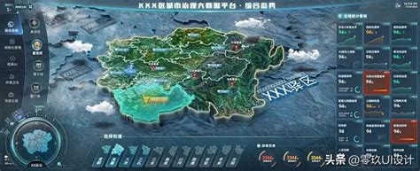 Cesiumjs类似的3d地理信息系统大屏设计 今日头条 花瓣网 Cesiumjs类似的3d地理信息系统大屏设计 今日头条 花瓣网