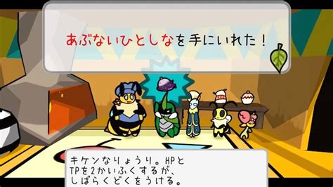 ゲームの感想：bug Fables ～ムシたちとえいえんの若木～ おもたろうブログ