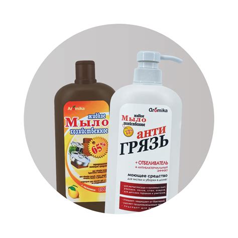 Интернет-магазин бытовой химии Аромика
