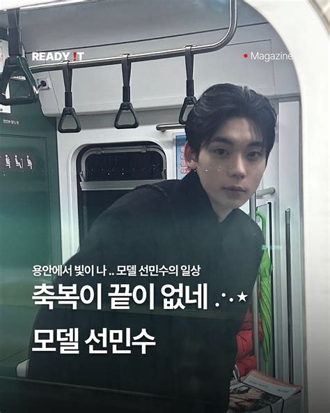 레딧 매거진 Ready It Magazine L 패션•트렌드•코디•뮤직 광고 💡새로운 Mz 패션 트렌드 나이키 샥스 코어zip💡 🏷shox Core샥스 코어