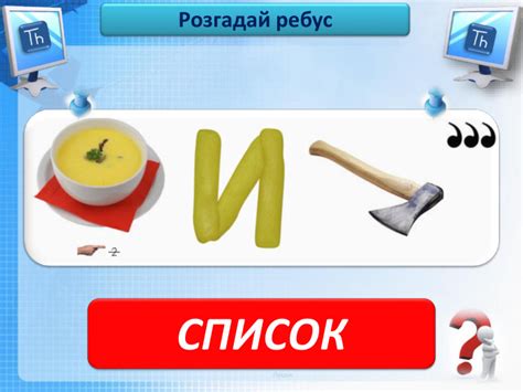 Дії над списками у мові програмування Python