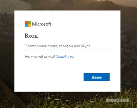 [Решено] Как удалить аккаунт Скайп полностью[Решено]
