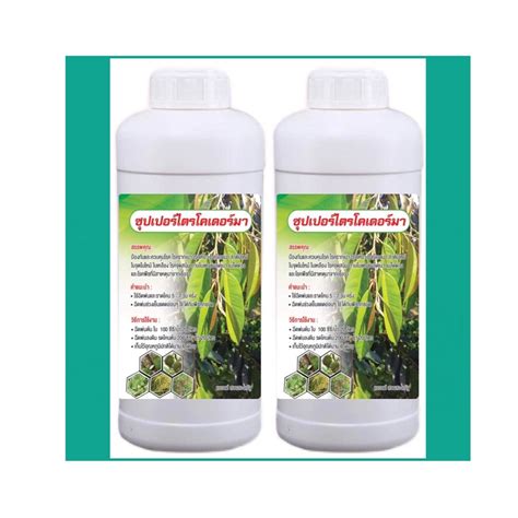 ชาวสวนพิสูจน์แล้ว กำจัดเพลี้ยง่ายขึ้น แมลงดื้อยา เพลี้ยไฟ ไรแดง เพลี้ยจักจั่น ปราบยาก