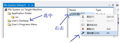 Mfc打包 天子骄龙 博客园