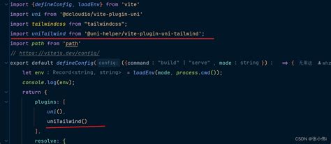 Uniapp如何使用tailwindcsscss框架tailwindcss在uniappv3中如何使用