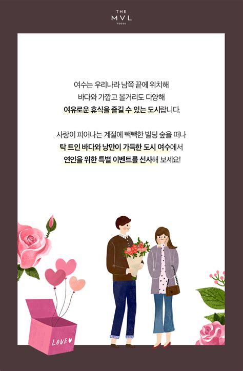 프로포즈 성공을 위한 프로포즈 이벤트 네이버 포스트 프로포즈 성공을 위한 프로포즈 이벤트 네이버 포스트