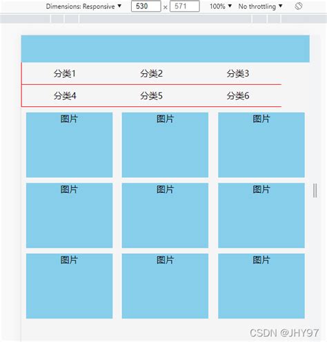 Flex布局练习（三） 响应式布局用flex写一个24栅格的响应式框架 Csdn博客